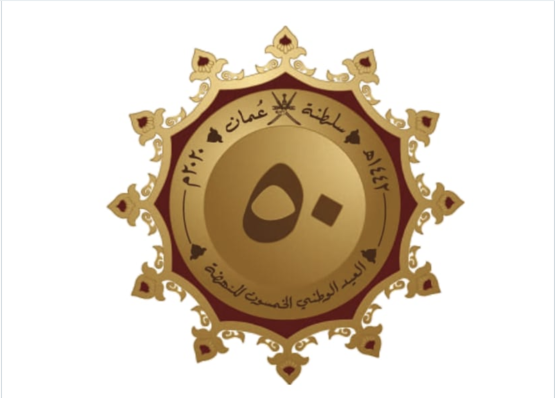 Oman unveils logo for 50th National Day - Merge 104.8