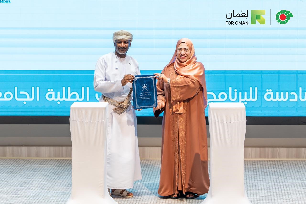 PDO Launches Phase 6 of Eidaad Internship Programme - Merge 104.8